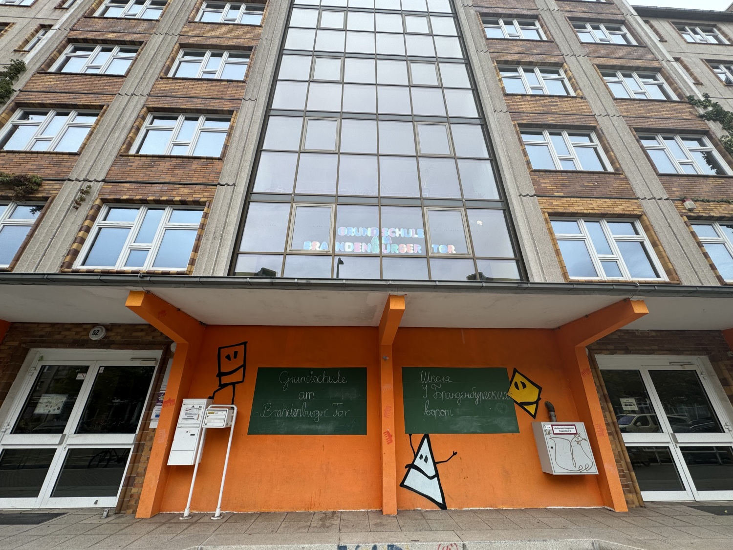 Grund- und Gemeinschaftsschulen in Mitte - Berlin.de